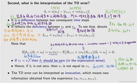 【强化学习的数学原理 赵世钰】课程笔记（七）时序差分方法时序差分 Rm Csdn博客