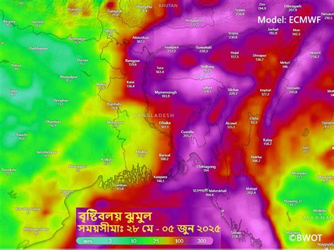 Bangladesh শুরু হচ্ছে শক্তিশালী মৌসুমি বৃষ্টি বলয় “ঝুমুল” পরিমার্জিত আপডেট এটি একটি