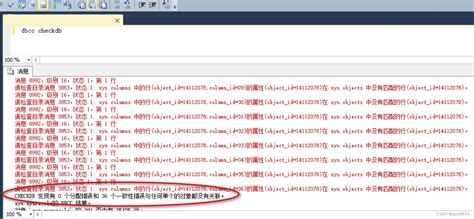 用友t 数据库系统表损坏修复思路 t 数据库修复 csdn博客