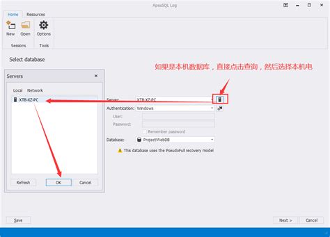 使用apexsql Log2018快速恢复数据库被删除的数据apexsqllog能恢复多少条数据 Csdn博客 使用apexsql Log2018快速恢复数据库被删除的数据apexsqllog能恢复多少条数据 Csdn博客