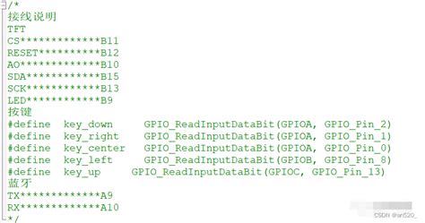 毕业设计 stm32 zigbee组网点餐系统 【评论区里领取项目资料】 zigbee模块与stm32f103的项目资料 csdn博客
