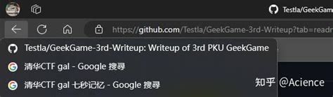 记一次ctf周赛的骚操作 知乎
