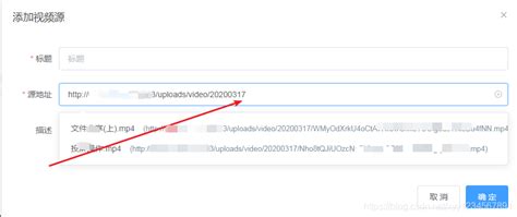 Vue Element框架中，可输入下拉框（el Select和el Autocomplete对比）el Select