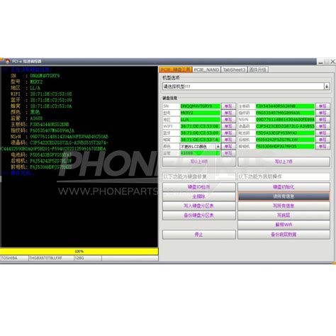ipbox 2th generation nand pcie 2in1 high speed iphone programmer
