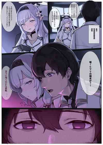 Karada Ga Hotel Saimin Hacking Nhentai Hentai Doujinshi And Manga
