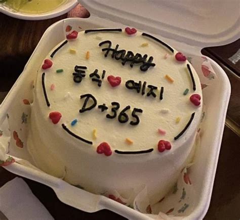 1주년 레터링 케이크 디자인 골라 줄 수 있을까용 🥺 ️ 인스티즈instiz 일상 카테고리