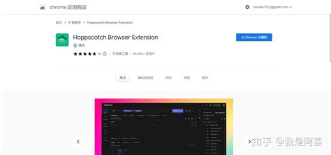 docker 搭建 hoppscotch 解决 hoppscotch 反向代理不成功问题 知乎