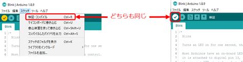 lチカをしてみよう blink arduino qiita