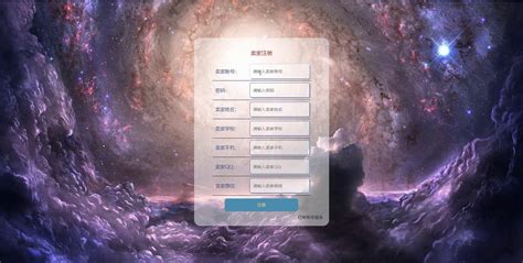 基于ssm vue的java校园二手交易网站（源代码 含文档） 聚创网