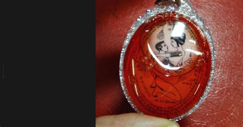 AMULET CHARMING YINT LOVER RED OIL ATTRACT SEX SEEK SOULMATE HEART POOL RealAmulet Com