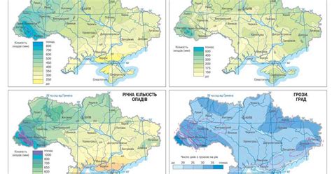 Практична робота 6 Визначення причин відмінностей кліматичних показників різних регіонів