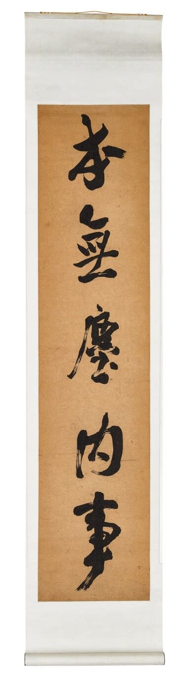 高其佩 行書五言聯 gao qipei calligraphy couplet in running script hidden treasures from the liu