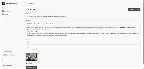 Laravel 12 Reactjs Starter Kit Add Multi Language Support Arabic English Spanish With