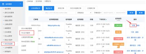 宝塔面板部署启用ssl证书（网站启用） 宝塔面板连接池 csdn博客