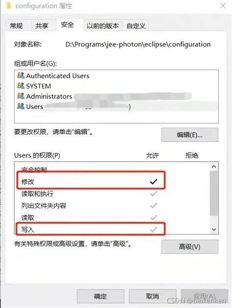 eclipse未响应问题的解决 csdn博客
