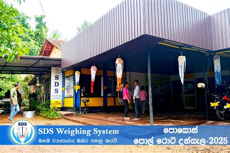 Sds Weighing Systems Kirindiwela