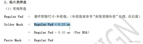 cadence allegro 17 4学习记录开始04 制作封装stm32为例 candence17 4 封装 csdn博客