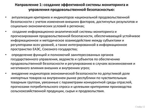 Prezentaciyakondratenko202114oktyabrya2021g Online Presentation