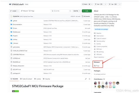 解决使用stm32cubemx无法联网或者点击生成代码时，出现“the firmware package stim32cube fw f4 v1 28 1 报错 the