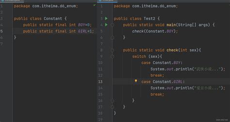 Java枚举类详解：特性、应用与改进 Csdn博客
