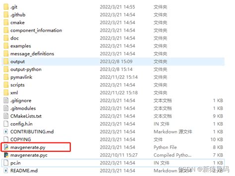 自定义mavlink协议库 mavlink官网中文 csdn博客