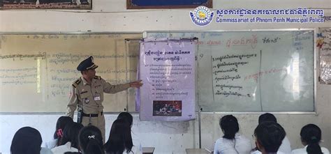 Msjtv News អធិការដ្ឋាននគរបាលខណ្ឌទាំង១៤