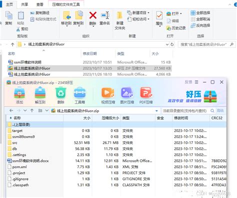 Javaphpnodejspython线上拍卖系统设计【2024年毕设】 Csdn博客