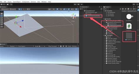 unity学习5：创建一个自己的3d项目 unity universal 3d csdn博客