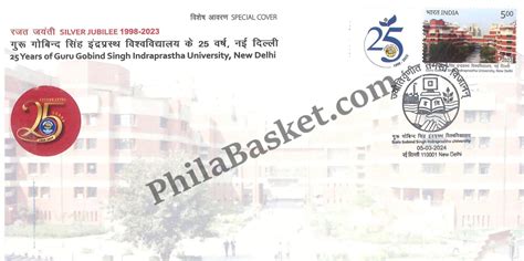 Sc343 25 Years Of Guru Gobind Singh Indraprastha University New Delhi With Relevant My Stamp