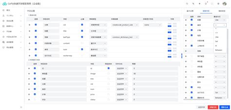 Github Huanglishigoflyadmin Gofly快速开发框架基于gin快速开发框架，能快速搭建应用、框架底层完善