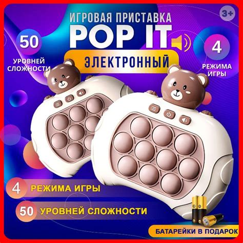 Игрушка антистресс, Электронный поп ит, симпл димпл, детские игрушки ...