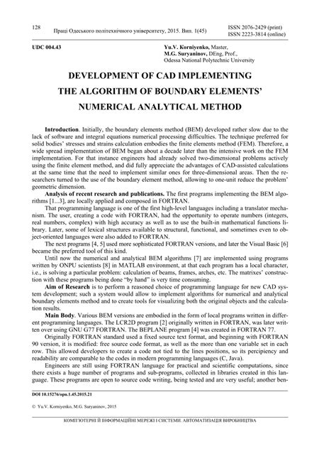 pdf development of cad implementing the algorithm of boundary