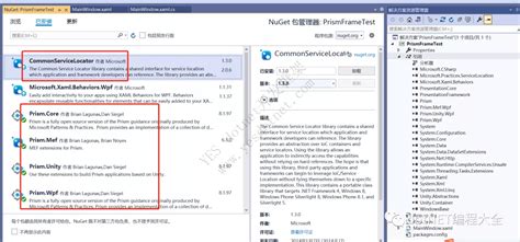 C Wpf Mvvm模式prism框架从零搭建 经典 Yes开发框架网