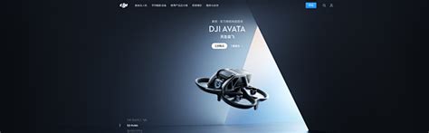 Dji 大疆创新 官方网站