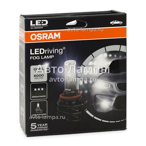 Osram H8/H11/H16 LEDriving FOG LAMP - 66220CW Светодиоды купить в ...