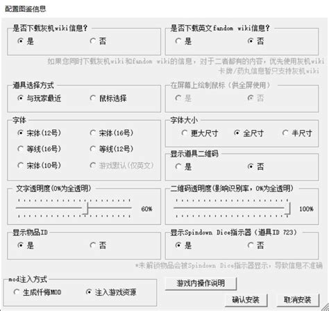 在不影响成就的情况下使用道具描述 3楼猫