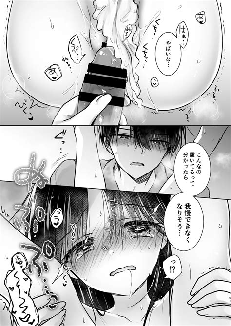 Okaeri Sex Soushuuhen Page Nhentai Hentai Doujinshi And Manga