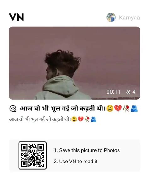 Sad VN Templates With VN Codes VN Template