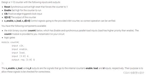 hdlbits 习题counter1 12 exams ece241 2014 q7a例化版本答案参考 csdn博客