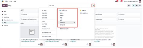 Odoo18实施手册 文档管理odoo 文档管理 Csdn博客 Odoo18实施手册 文档管理odoo 文档管理 Csdn博客