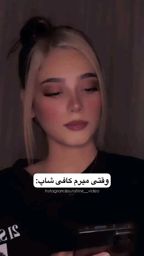 Pin On فاز خوب‍ ۲