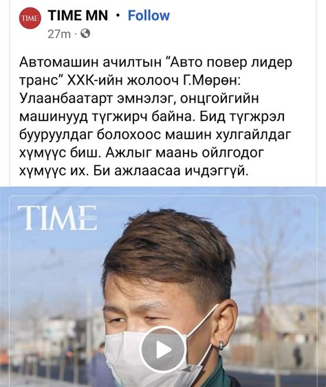 Т Дүүрэн On Twitter Энгийнээр тайлбарлаад өгье Ачилтынхан яг түгжрэл үүсгэж байгаа дээр бус