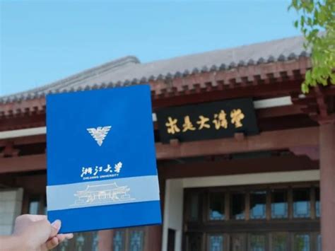 竺可桢校长“两问”再出发！你收到浙大录取通知书了吗