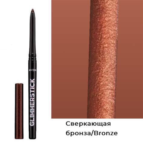 Сатиновый карандаш для глаз Avon "Glimmerstick", Сверкающая бронза ...