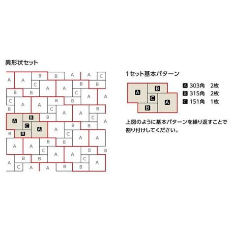 エコカラットプラス レイヤーミックス 異形状セット Ecp Set Lay3 グレー タイル 7ケース Lixil Inax Ecp