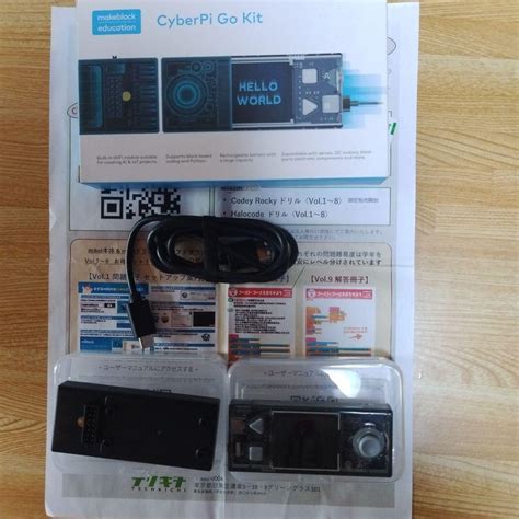 Makeblock Education Cyberpi Go Kit メルカリ