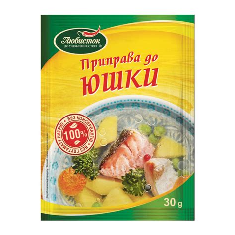 Приправа для юшки Любисток 30г купити оптом і в роздріб в інтернет-магазині