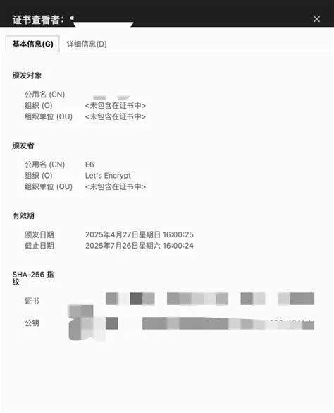使用 certbot 自动续签 let s encrypt 免费证书 下班就跑