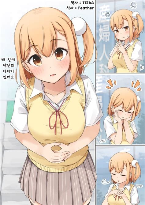 남자인줄 알았던 소꿉친구 모음집manwha 만화방 뀨잉넷 온세상 모든 웹코믹이 모이는 곳 Funny Anime