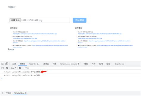Web Demo Ocr无法检测和识别文本 · Issue 849 · Paddlepaddlefastdeploy · Github